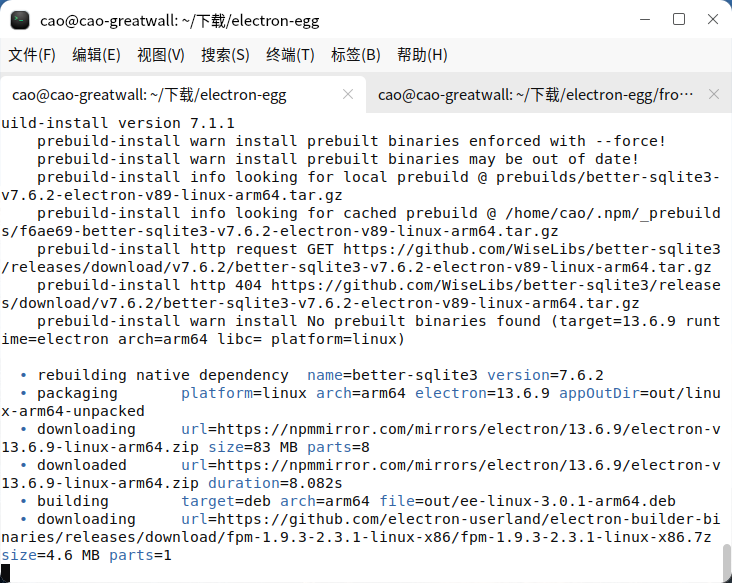 麒麟操作系统 (kylinos) 从入门到精通 - 研发环境 - 第四十九篇 Electron软件打包 - 知乎