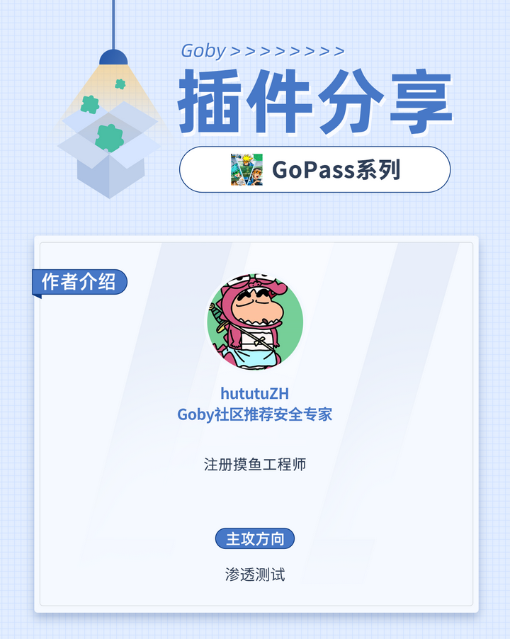 GoPass系列免杀基础（一） - 知乎