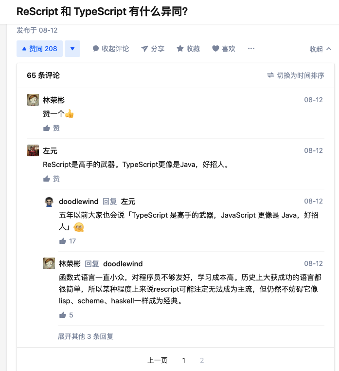 ReScript 与 TypeScript，谁是前端圈的“当红辣子鸡” - 知乎