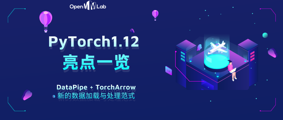 PyTorch1.12 亮点一览 | DataPipe + TorchArrow 新的数据加载与处理范式 - 知乎