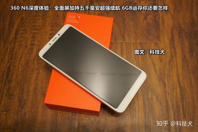 关于360 N7 Pro信息汇总 - 知乎