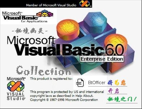 RC6&vbRichClient使用文档 - 知乎