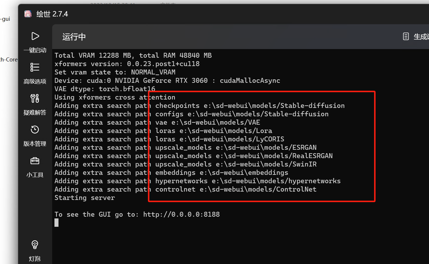 comfyUI和SD webUI都有哪些差别呢？ - 知乎