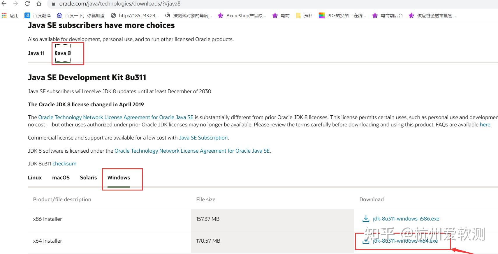 为什么我的jdk1.8无法安装？ - 知乎