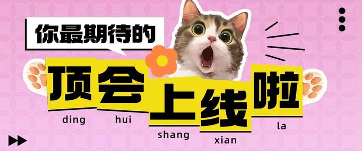 NeurIPS ’24 截稿不足 2 天！hyper.ai 汇总 58 个顶会，提供精确到秒的 DDL 倒计时，持续更新中 - 知乎