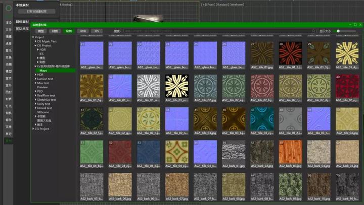 CG Magic效率提升“素材管理”神器！不仅高效还免费！！ - 知乎