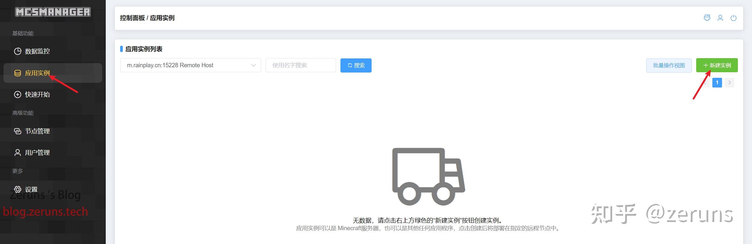 Linux如何搭建我的世界mohist版服务器？ - 知乎
