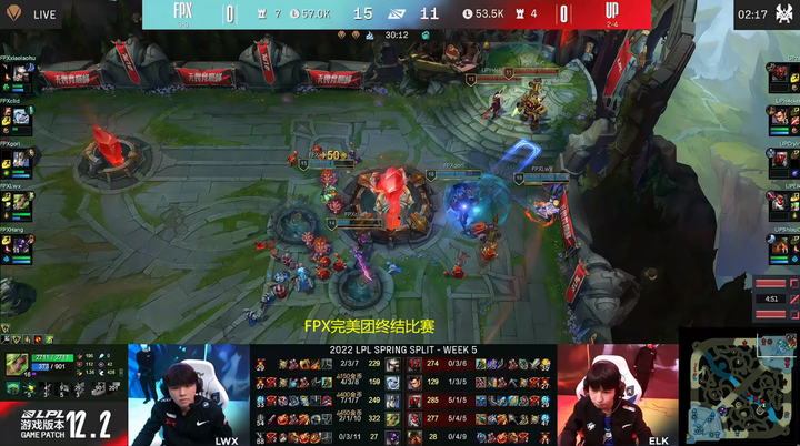UP又突然死亡了？FPX为所欲为体系完美开团，一波终结比赛！ - 知乎