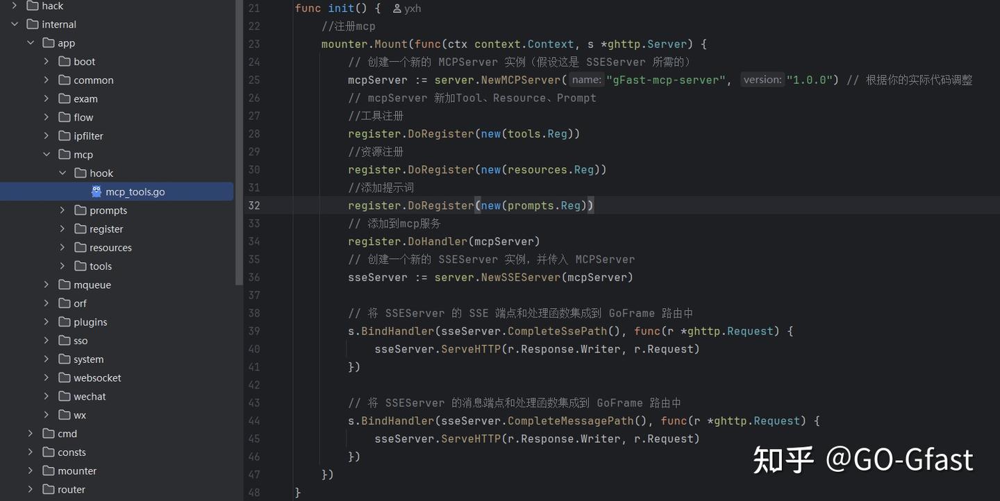 GFast 开发 MCP 服务器之 mark3labs/mcp-go 库接入（二） - 知乎