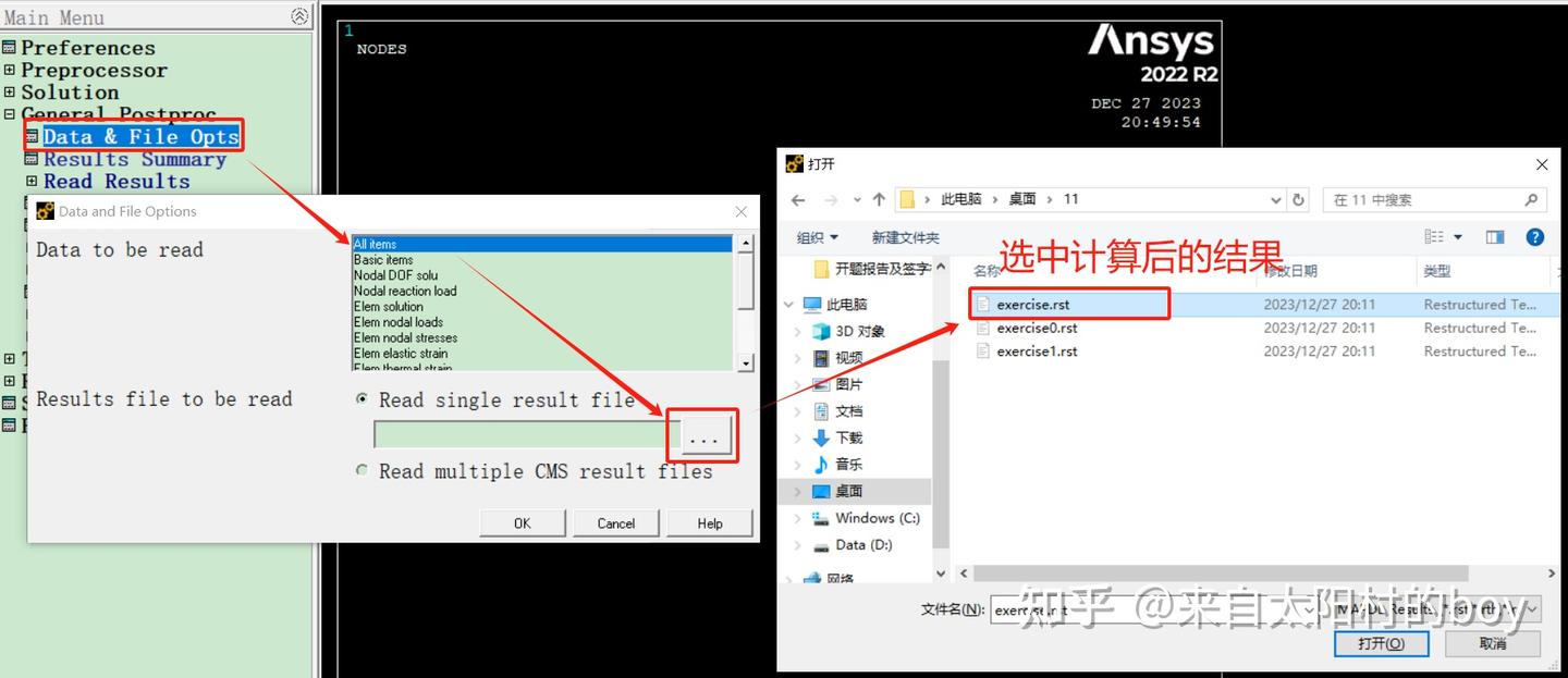 python调用ansys进行计算及其环境配置 - 知乎