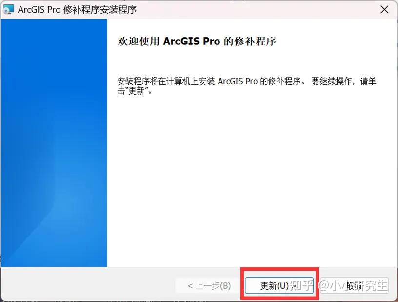 ArcGIS Pro3.16及历史版本安装教程 - 知乎