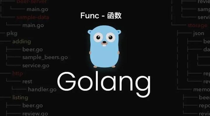 Go语言基础结构 —— Func(函数) - 知乎
