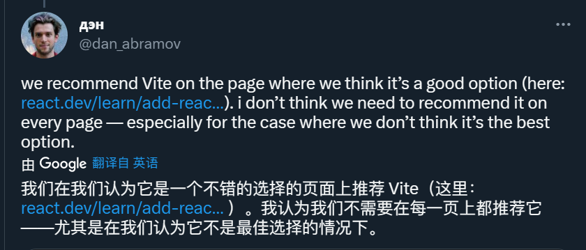 如何看待React新版文档的推荐启动框架改为Next.js、Remix、Gatsby和Expo？ - 知乎