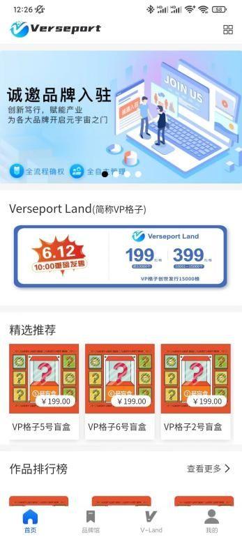Verseport:一格一世界的Web3.0平台 - 知乎