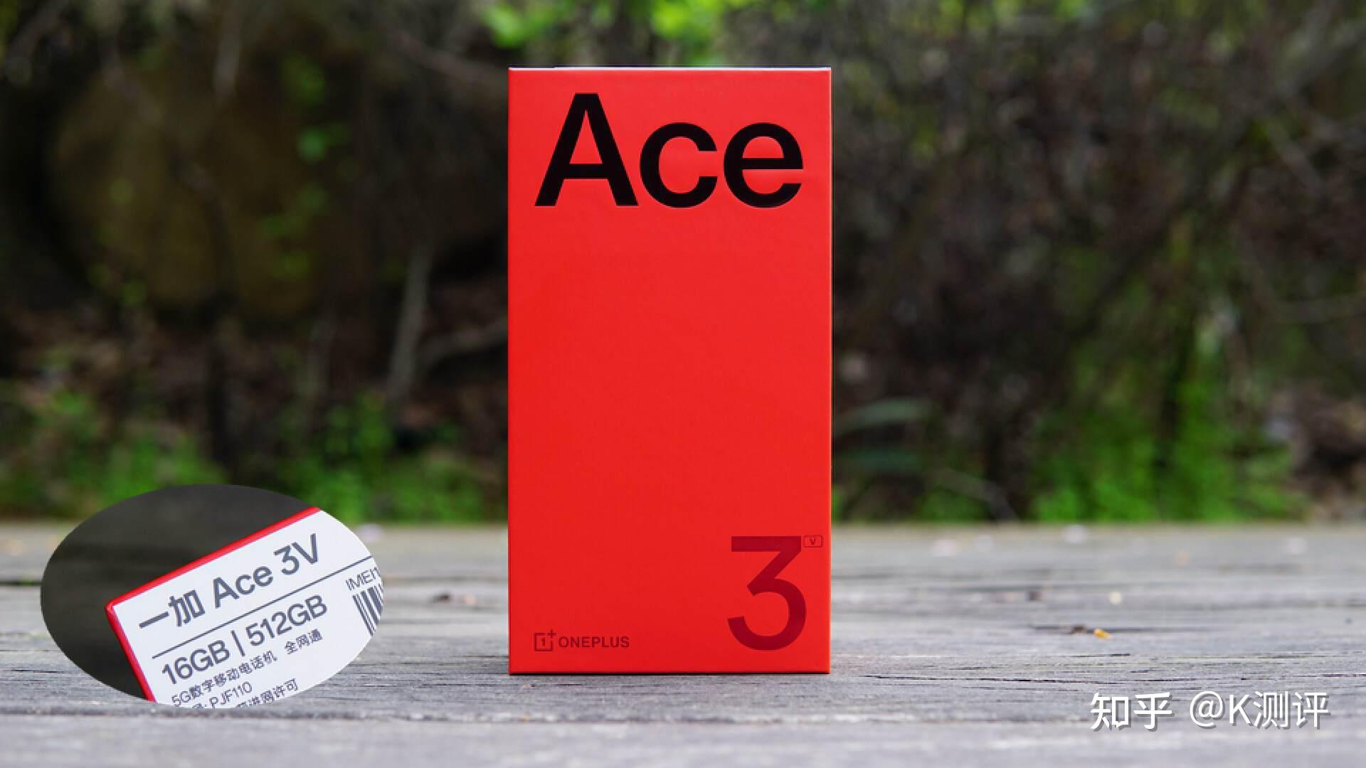 1999元“小8Gen3”性能小钢炮？一加Ace3V实测