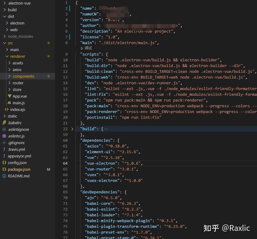electron-vue+elementui项目搭建 - 知乎