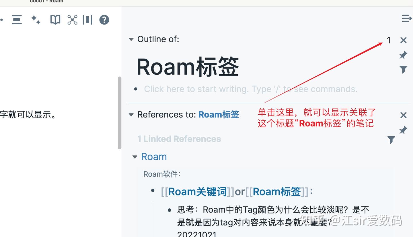 Roam Research 经验分享（更新中~） - 知乎