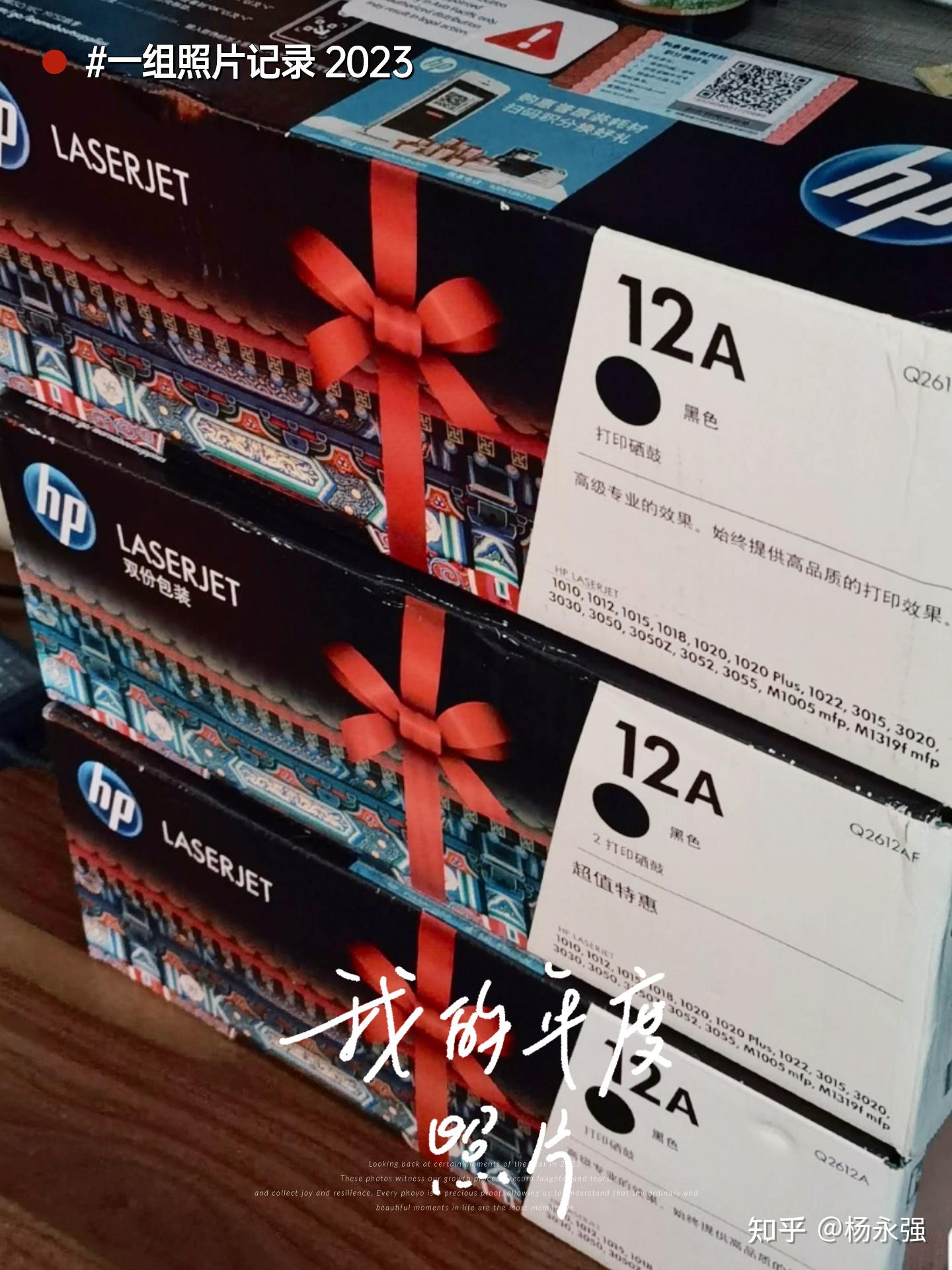 高价回收硒鼓墨盒粉盒 - 知乎