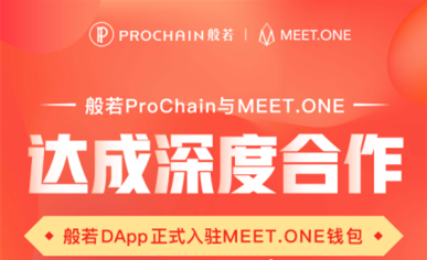 般若DApp入驻MEET.ONE钱包发现专区 - 知乎