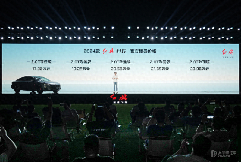 售17.98万起 新款红旗H6上市 配置提升 全系搭载2.0T+8AT - 知乎