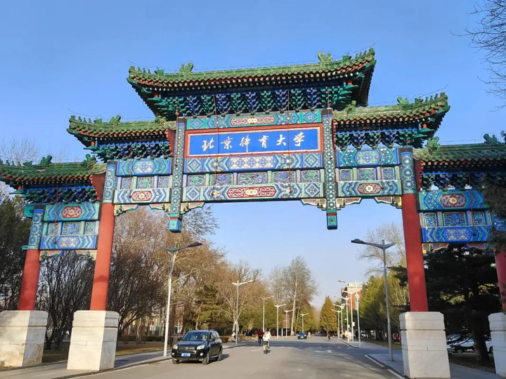 北体康复考研大变革！康理运医改运康，考研人将如何应对？3500字全面分析 - 知乎