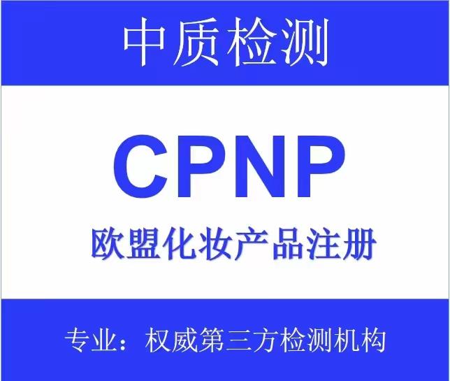 CPNP和SCPN认证有什么区别？费用跟流程如何 - 知乎