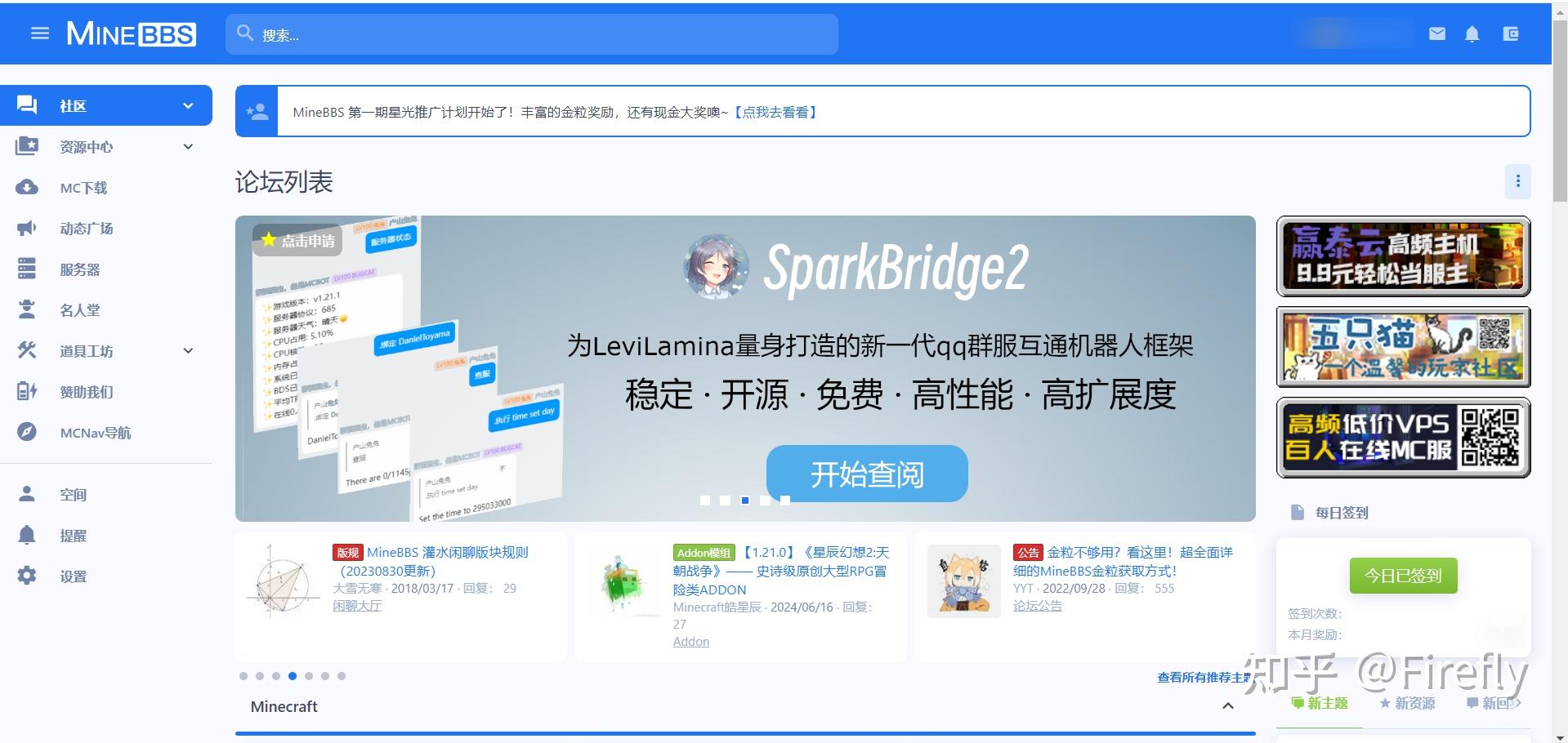 有哪些关于我的世界（Minecraft）的网站？ - 知乎