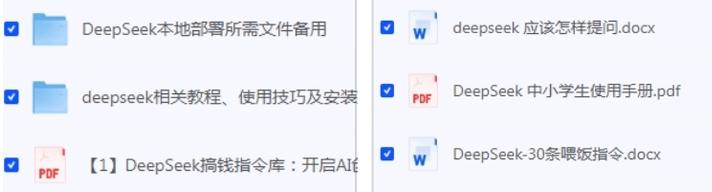 用 DeepSeek 做 AI 养生视频，条条 10w+（保姆级教程） - 知乎