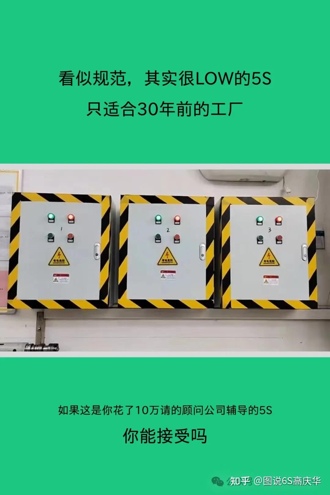 看似规范，其实很LOW的5S（100张图） - 知乎