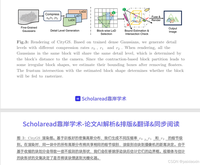 ECCV2024论文解读|CityGaussian: Real-time High-quality Large-Scale Scene Rendering with Gaussians - 知乎