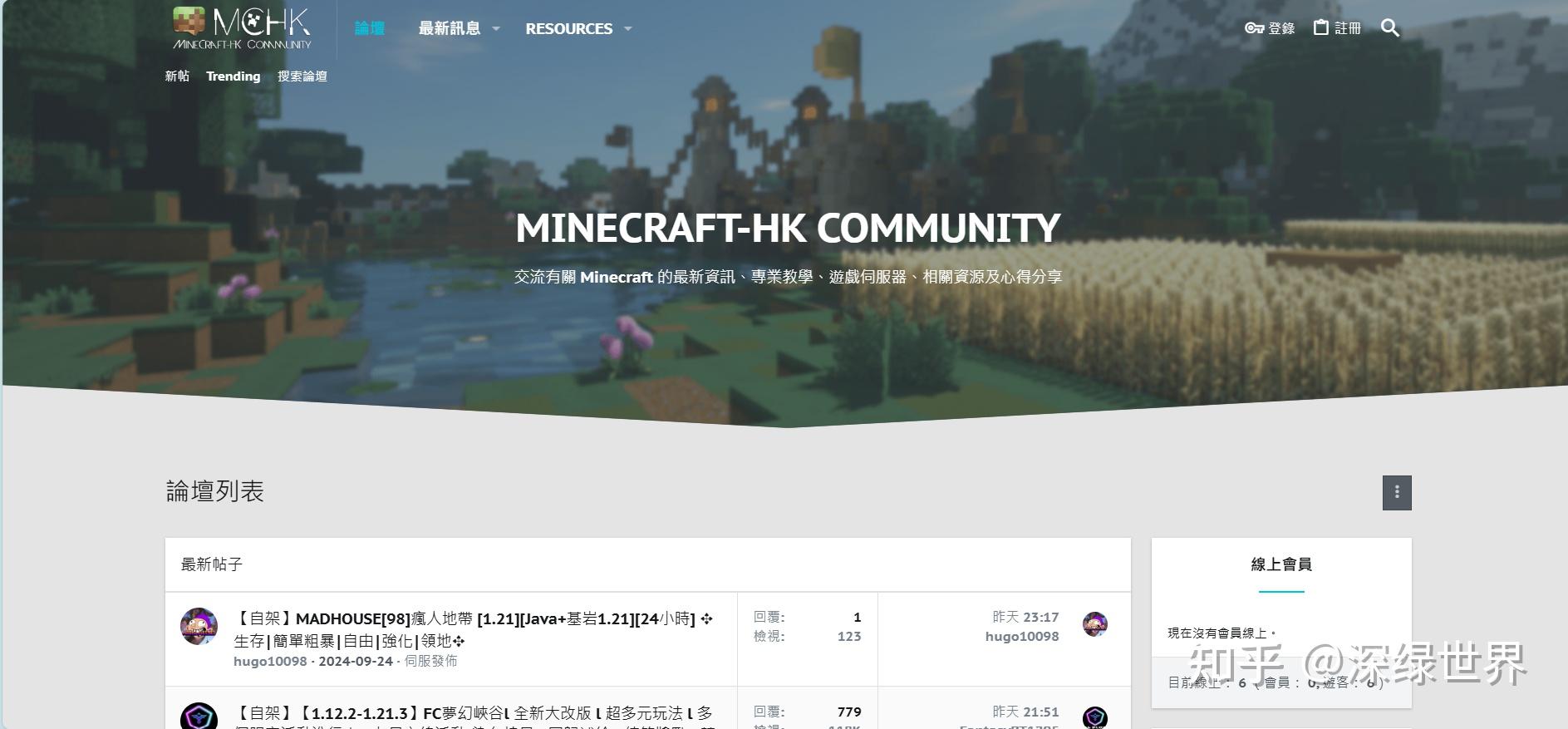 57个实用的Minecraft（我的世界）相关网站！【新人须知】 - 知乎
