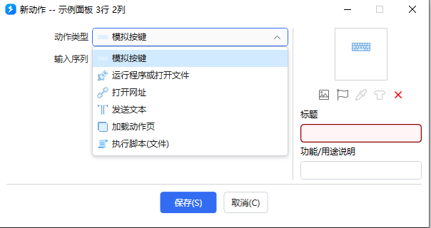 强大的效率神器推荐——Quicker - 知乎