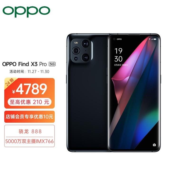 2022年骁龙888手机推荐 | 骁龙888机型盘点 | 哪款骁龙888手机值得入手 | 骁龙888具体表现如何 | 骁龙888值得买吗？骁龙 ...