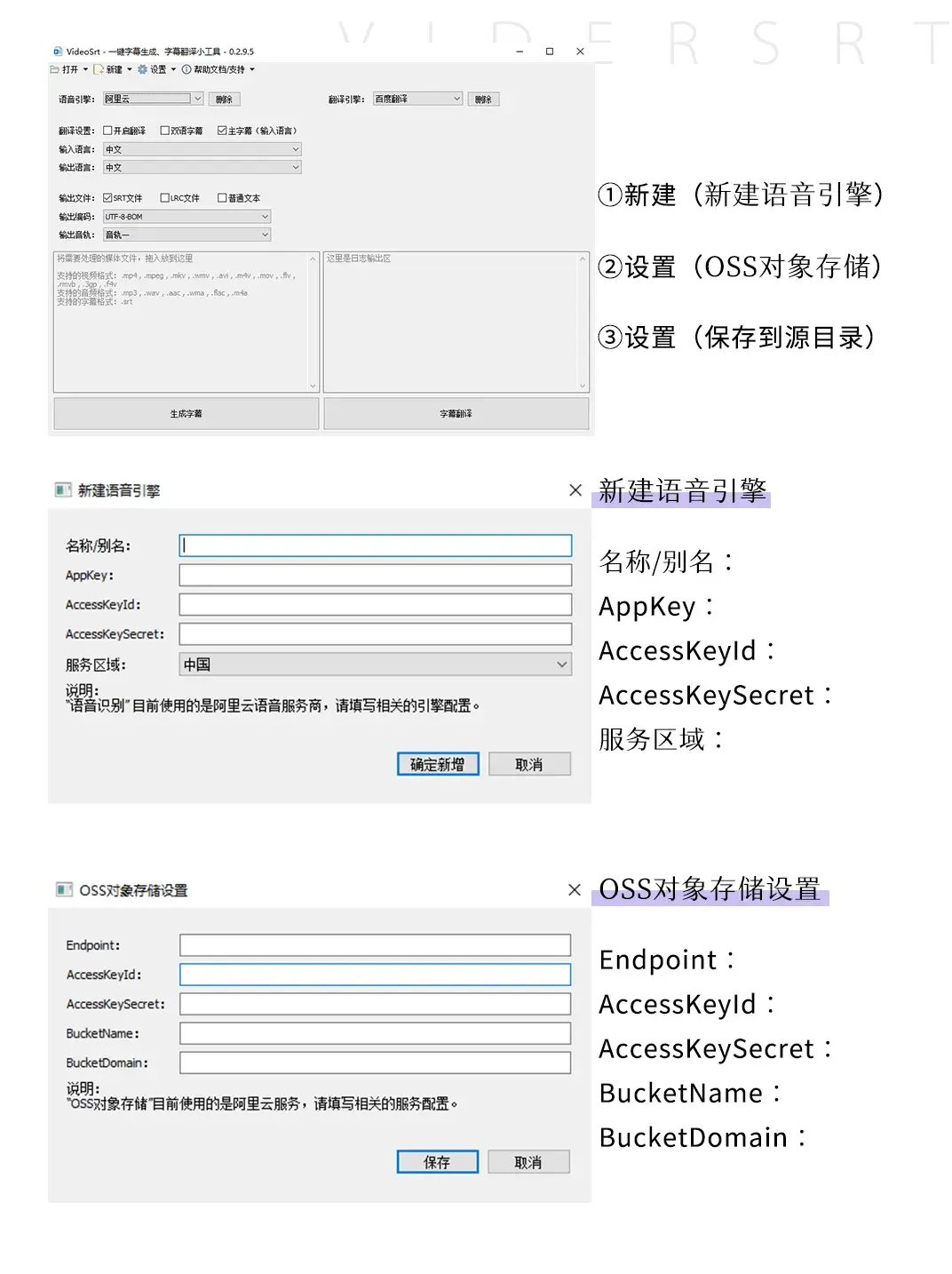 VideoSrt Pro批量处理音视频、字幕的效率工具整合包，快速提取人声和音乐 - 知乎