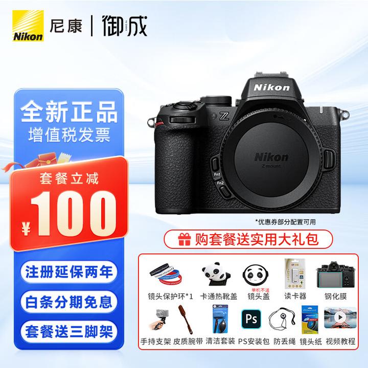 新手小白，2W到头的预算，是选z502还是z52？ - 知乎