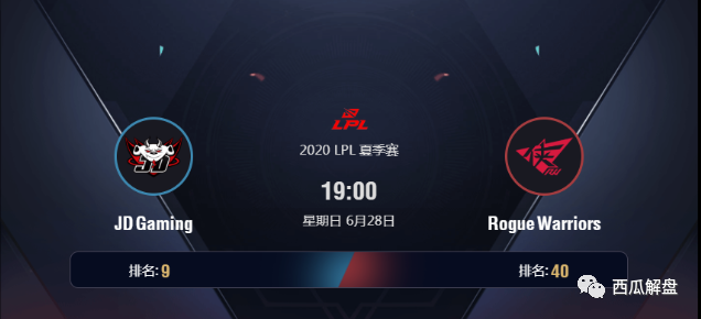 6月28日夏季赛预测 ： JDG vs RW - 知乎