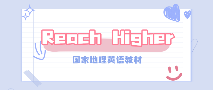 教材//《Reach Higher》英语教材 - 知乎