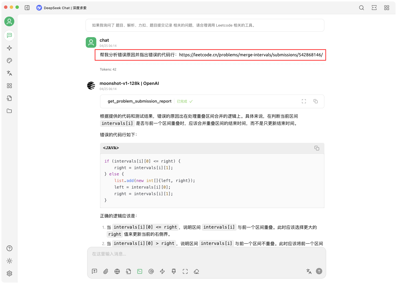 【MCP 分享】LeetCode(力扣) MCP Server 让 AI 替你修复 Bug + 记笔记，高效刷题 - 知乎