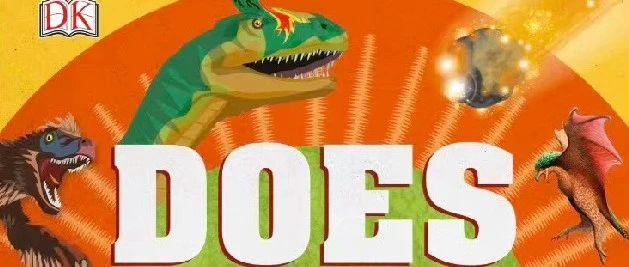 喜欢恐龙的孩子不容错过！DK 恐龙知识大百科！堪称“恐龙简史” ，200个关于恐龙的问题 - 知乎