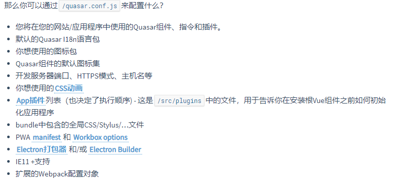 前端交接文档总结 - 知乎