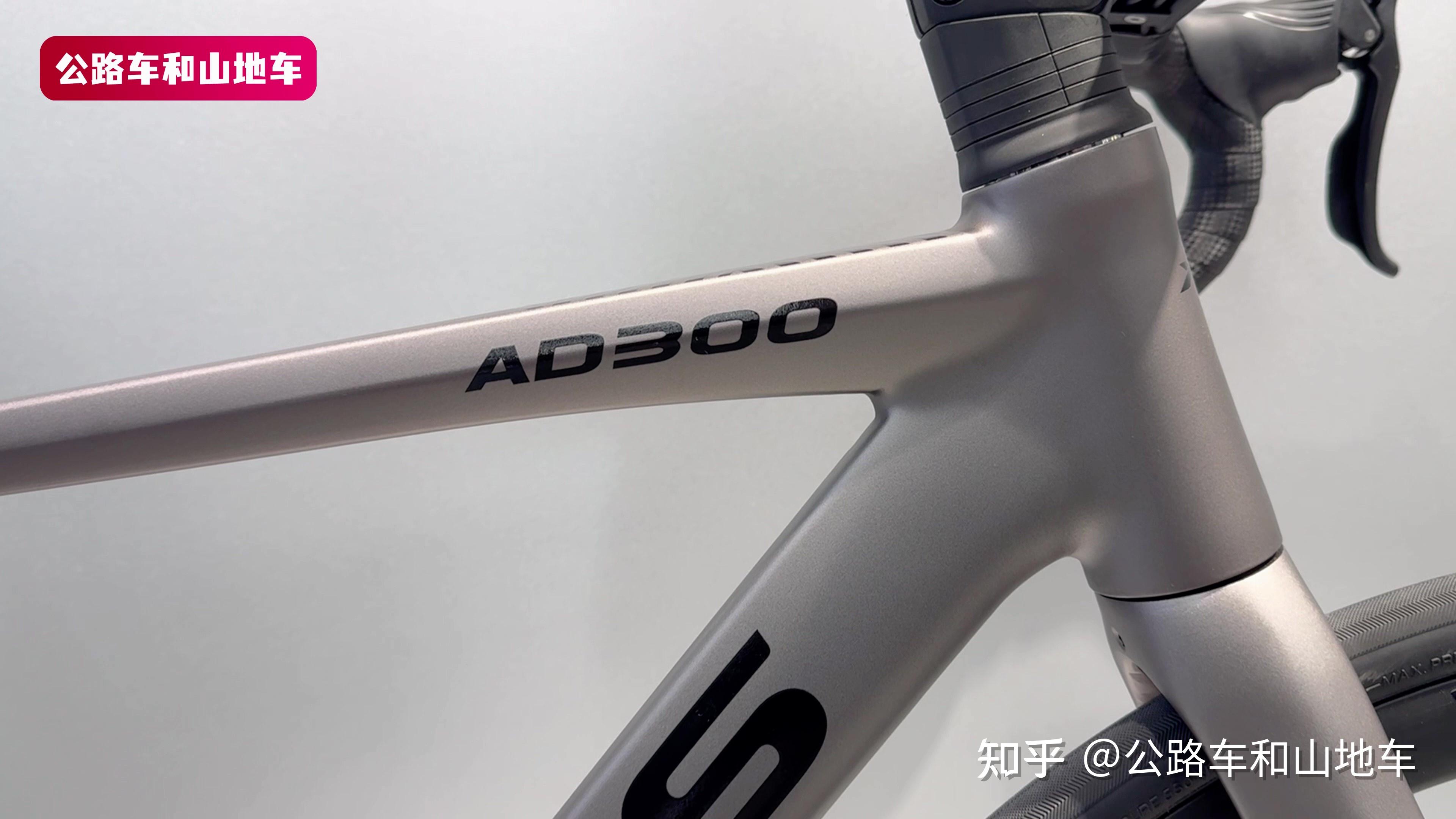 喜德盛AD300怎么样啊？ - 知乎