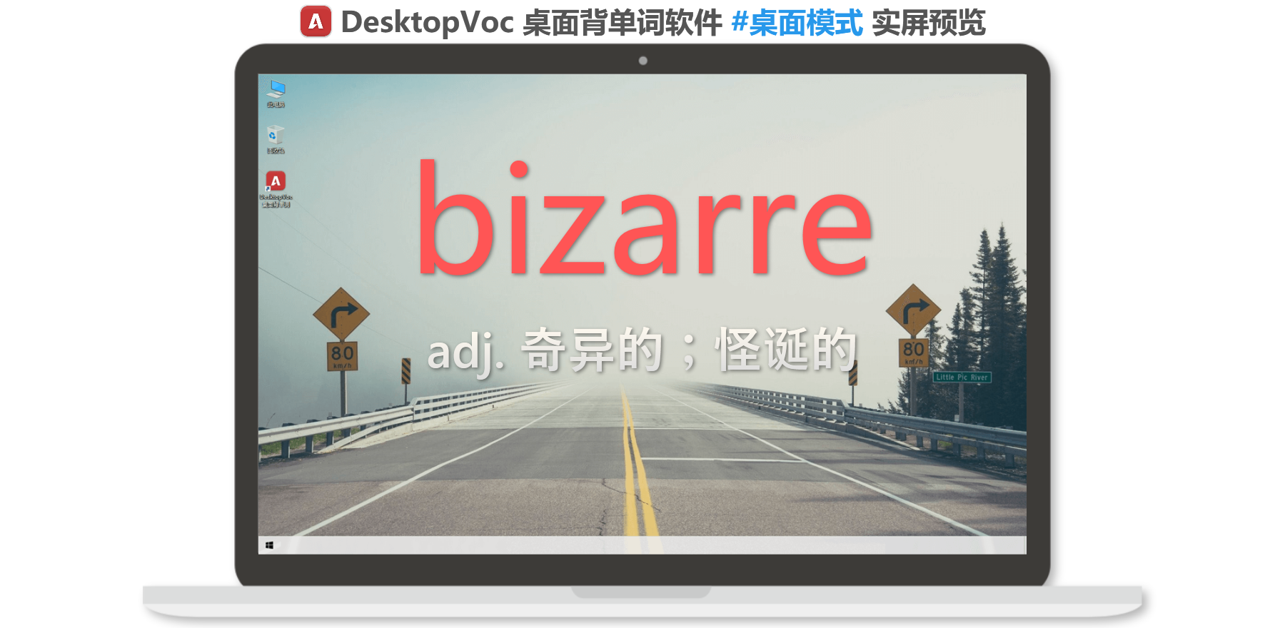 weird，bizarre，odd都有离奇古怪之意，有什么区别吗？ - 知乎