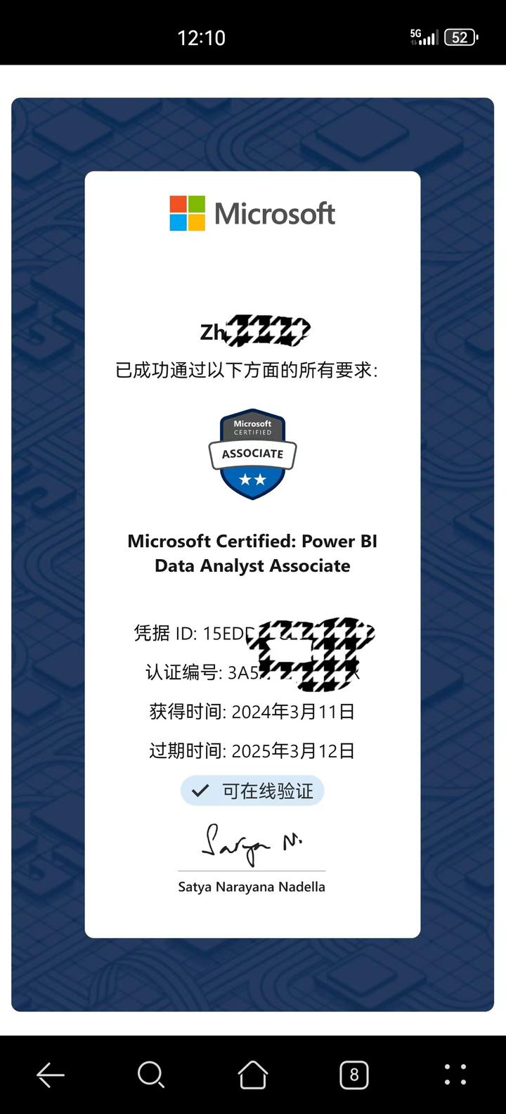 微软PowerBI Data Analyst 数据分析师怎么考？ - 知乎
