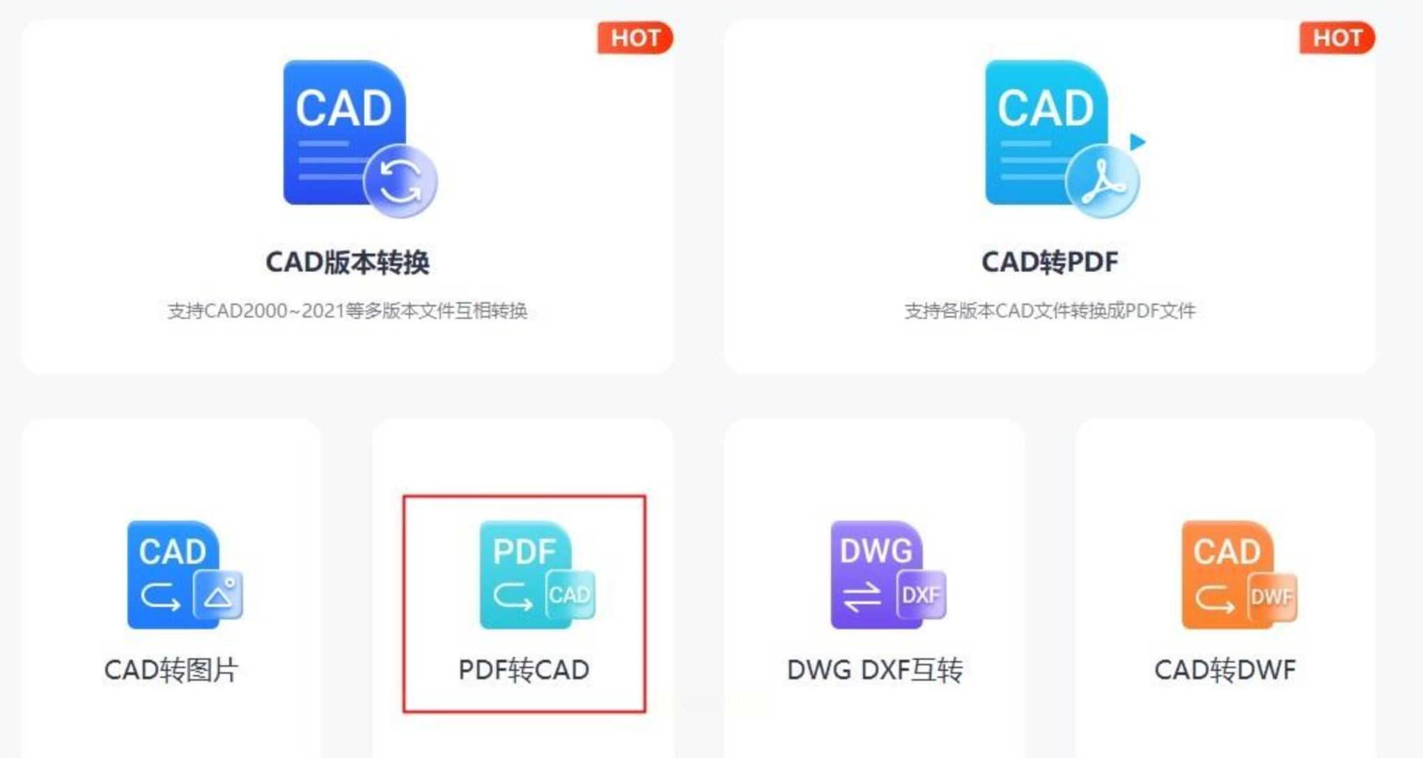 pdf能不能转化成dxf？这四个方法值得学习 - 知乎