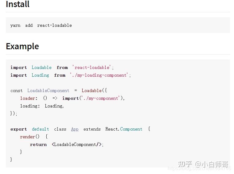 React项目实战(一)