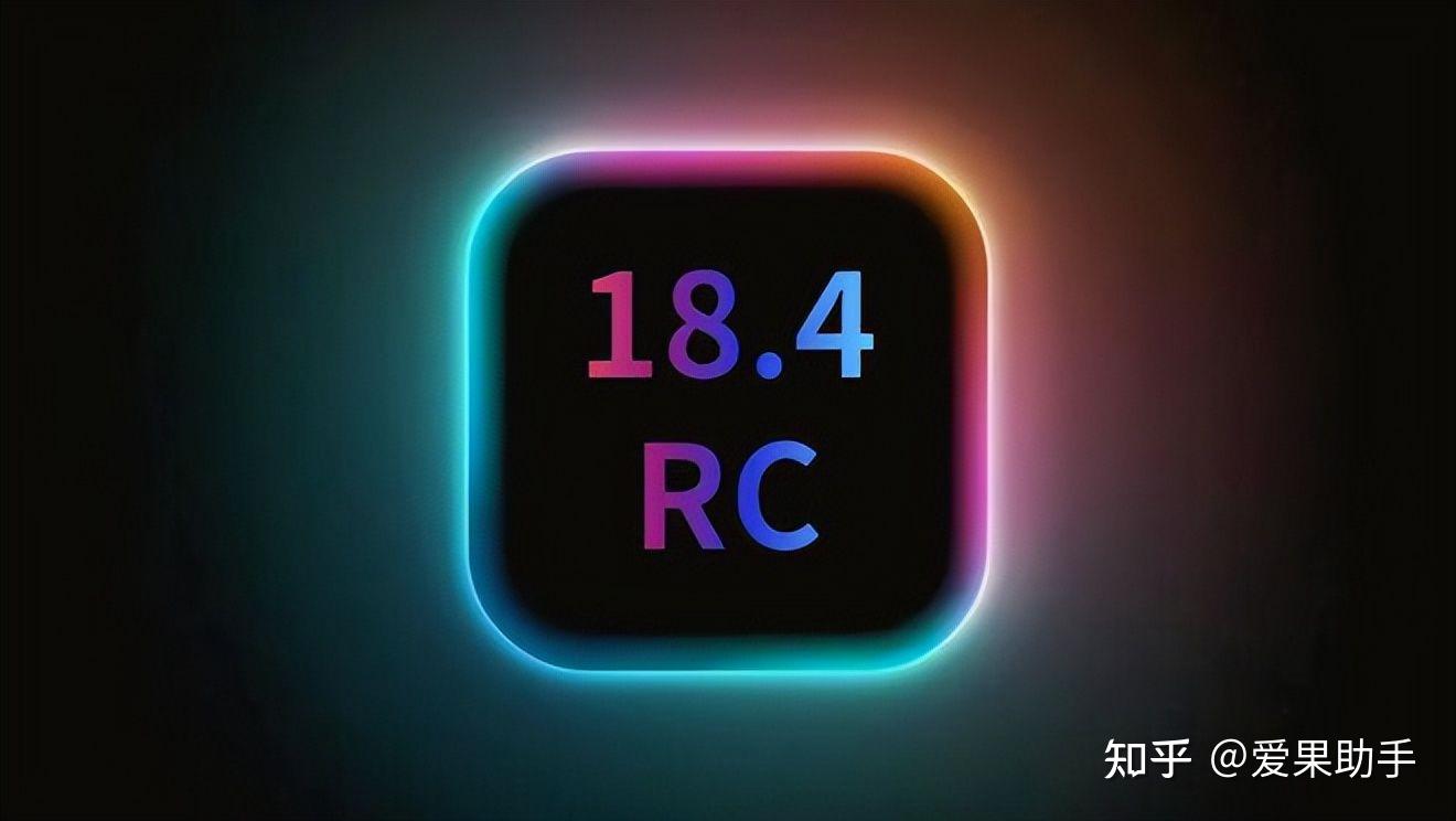 iOS18.4RC版初步体验：信号升级、续航降低！ - 知乎