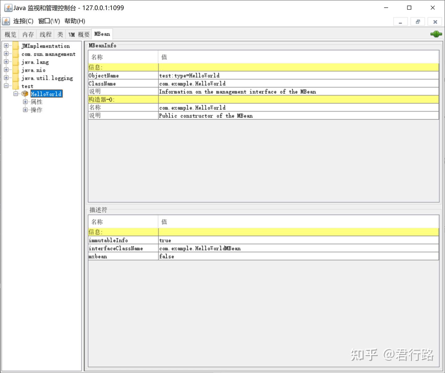【JMX】- 介绍及攻击Java JMX - 知乎