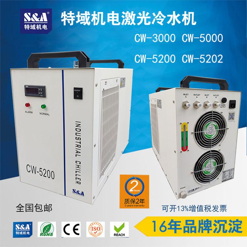 特域冷水机CW5200激光冷水机CW5202工业冷水机CW3000雕刻机制冷机 - 知乎