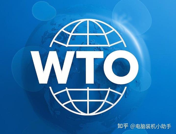 为什么WTO很少被提起了？中国入世谈判花了15年，如今几乎被架空 - 知乎
