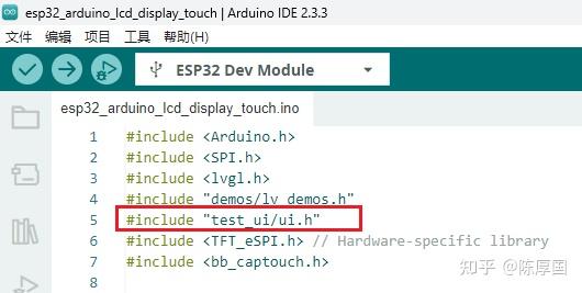 arduino + squareline + LVGL + ESP32S3开发板 + st7789驱动 1.9TFT触摸显示 - 知乎